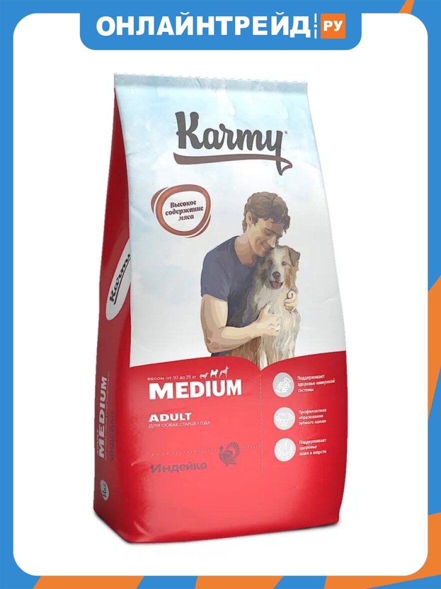 Корм сухой Karmy Medium Adult Индейка для взрослых собак средних пород старше 1 года, 14 кг
