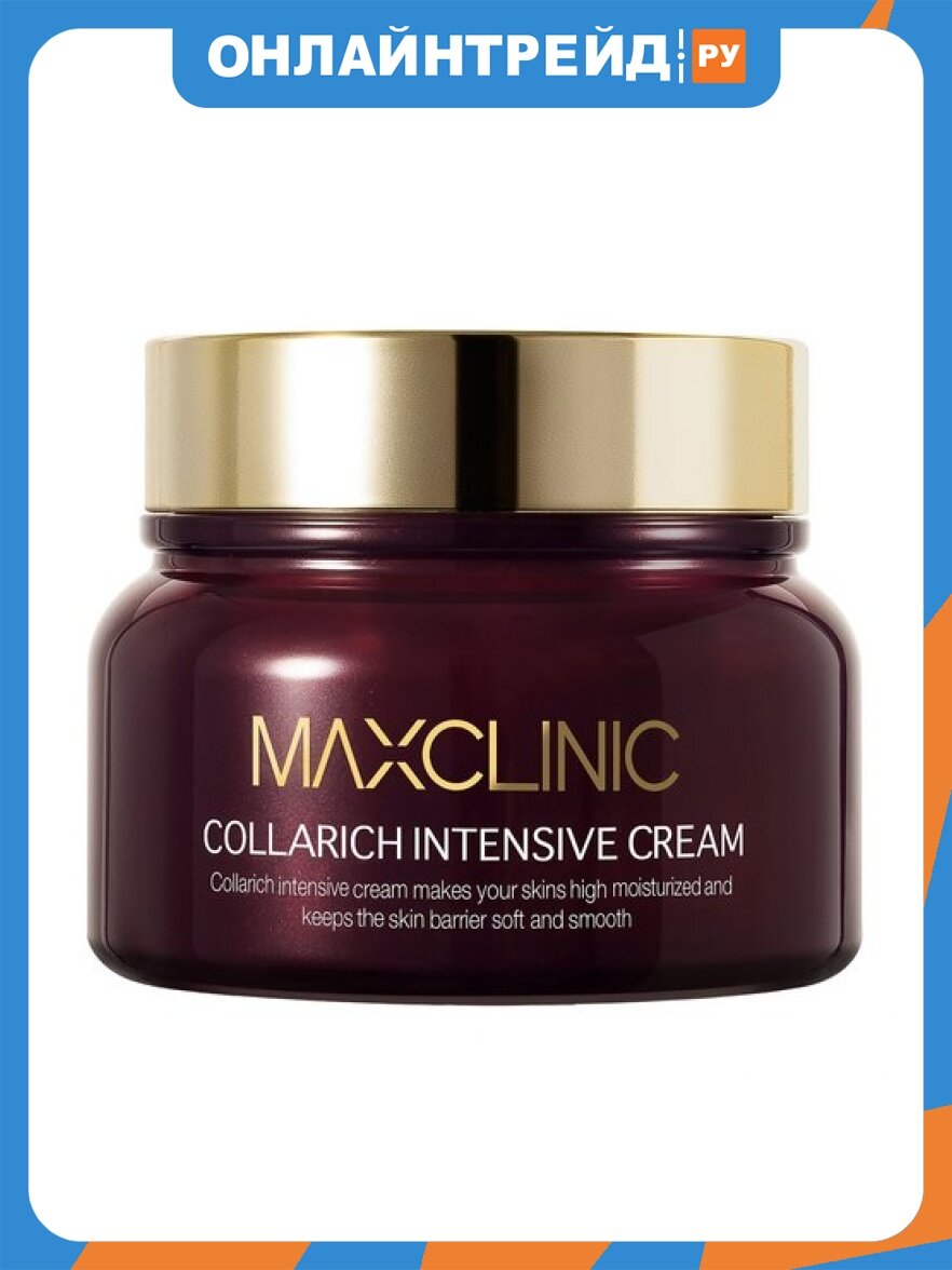 Крем для лица Maxclinic с коллагеном и церамидами, для повышения упругости, 50г