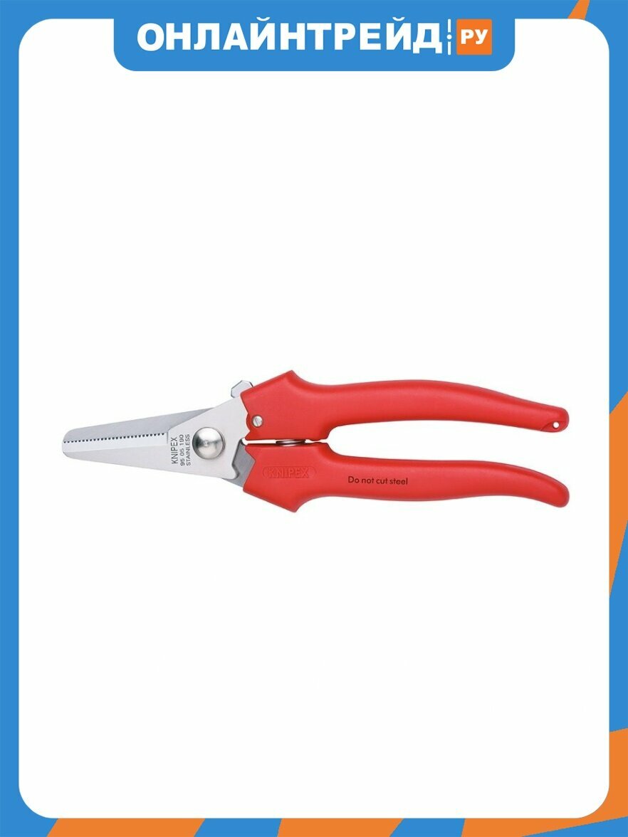 Комбинированные ножницы Knipex 9505190, 190 mm, для резки картона, пластмассы, алюминиевой, латунной и медной фольги