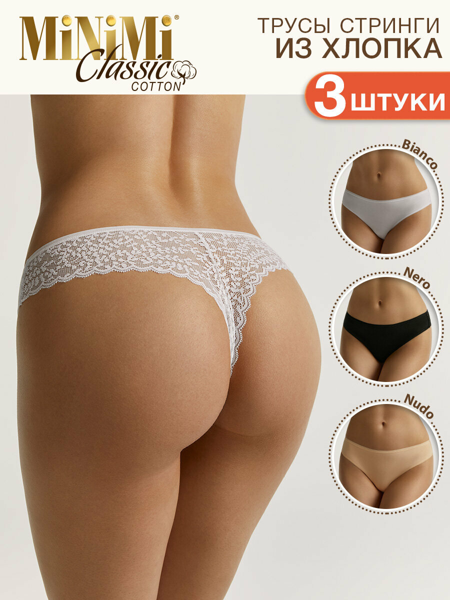 Трусы MiNiMi Mi 2111B Classic Трусы String (кружево), CO (BO213) (набор 3шт.), комплект