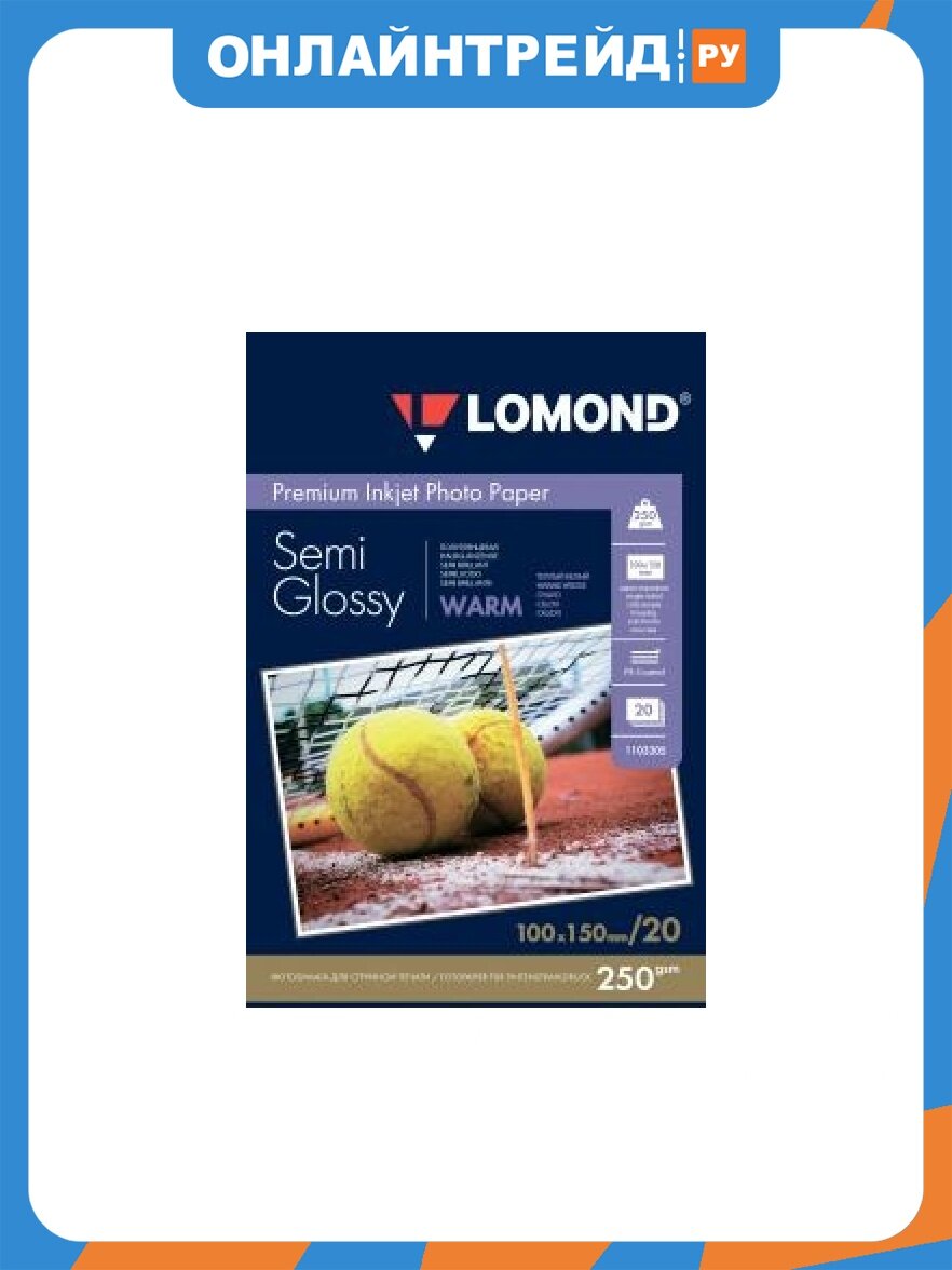 Фотобумага Lomond премиум для стр. печати 250 г/м2 односторонняя Semi-Glossy Warm 10х15см(20л)