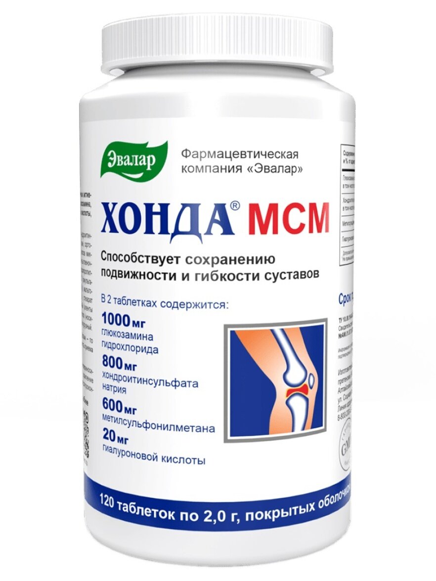 БАД Эвалар Хонда МСМ 120 таб