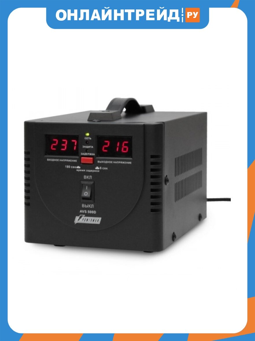 Стабилизатор напряжения Powerman AVS 500 D BLACK