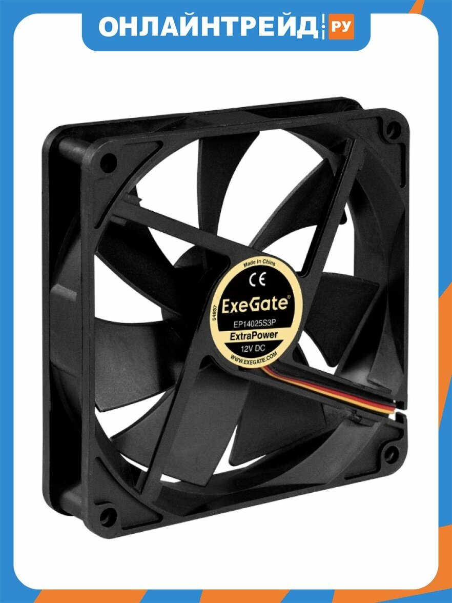 Вентилятор для корпуса Exegate ExtraPower EP14025S3P 12В DC 140x140x25 3pin (EX241638RUS)