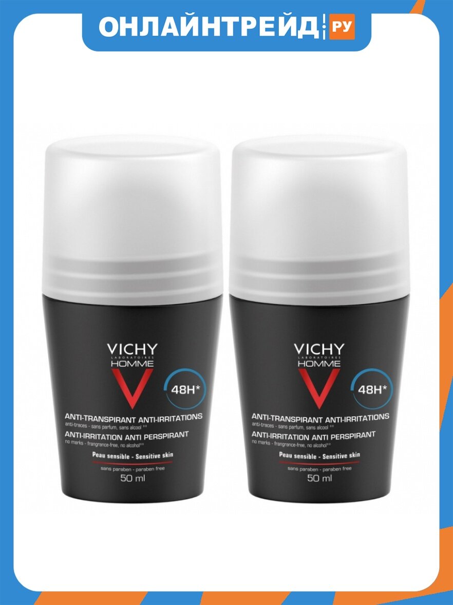 Дезодорант-антиперспирант Vichy Homme 48 ч, для чувствительной кожи, 2*50 мл (промо)