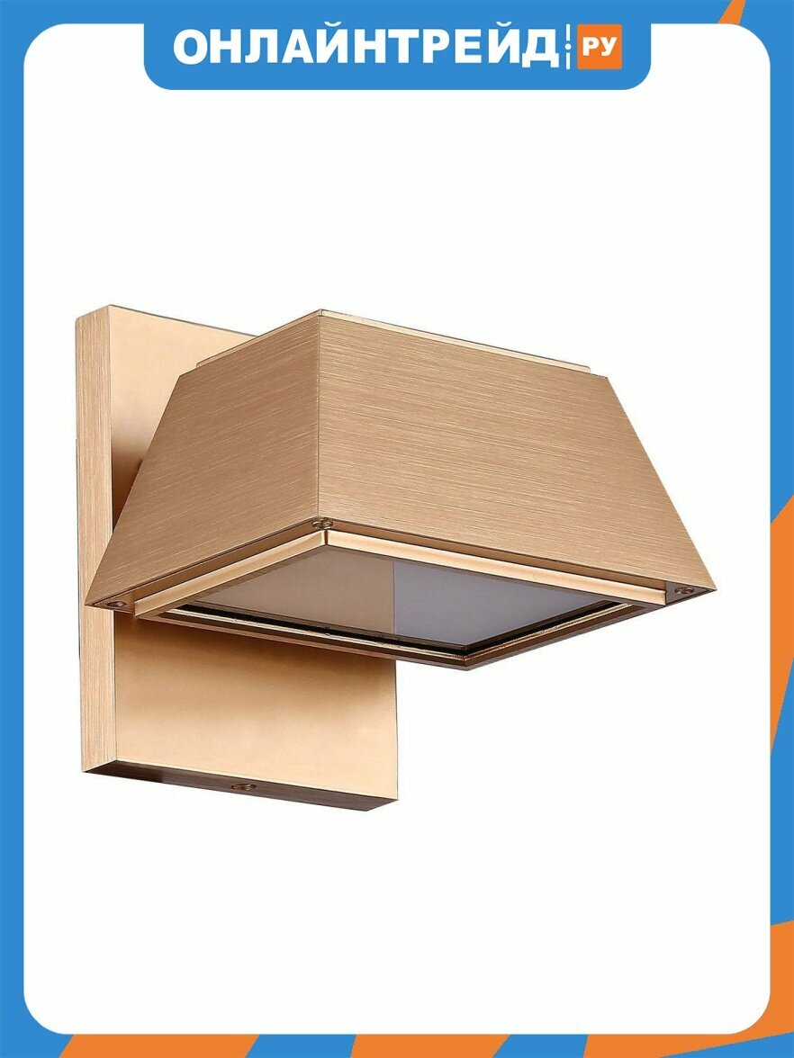 Уличный настенный светильник Favourite Trapezium 4301-1W