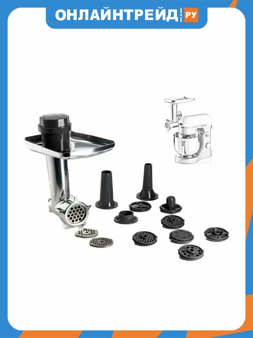 Насадка-мясорубка Ariete 00C407900AR0