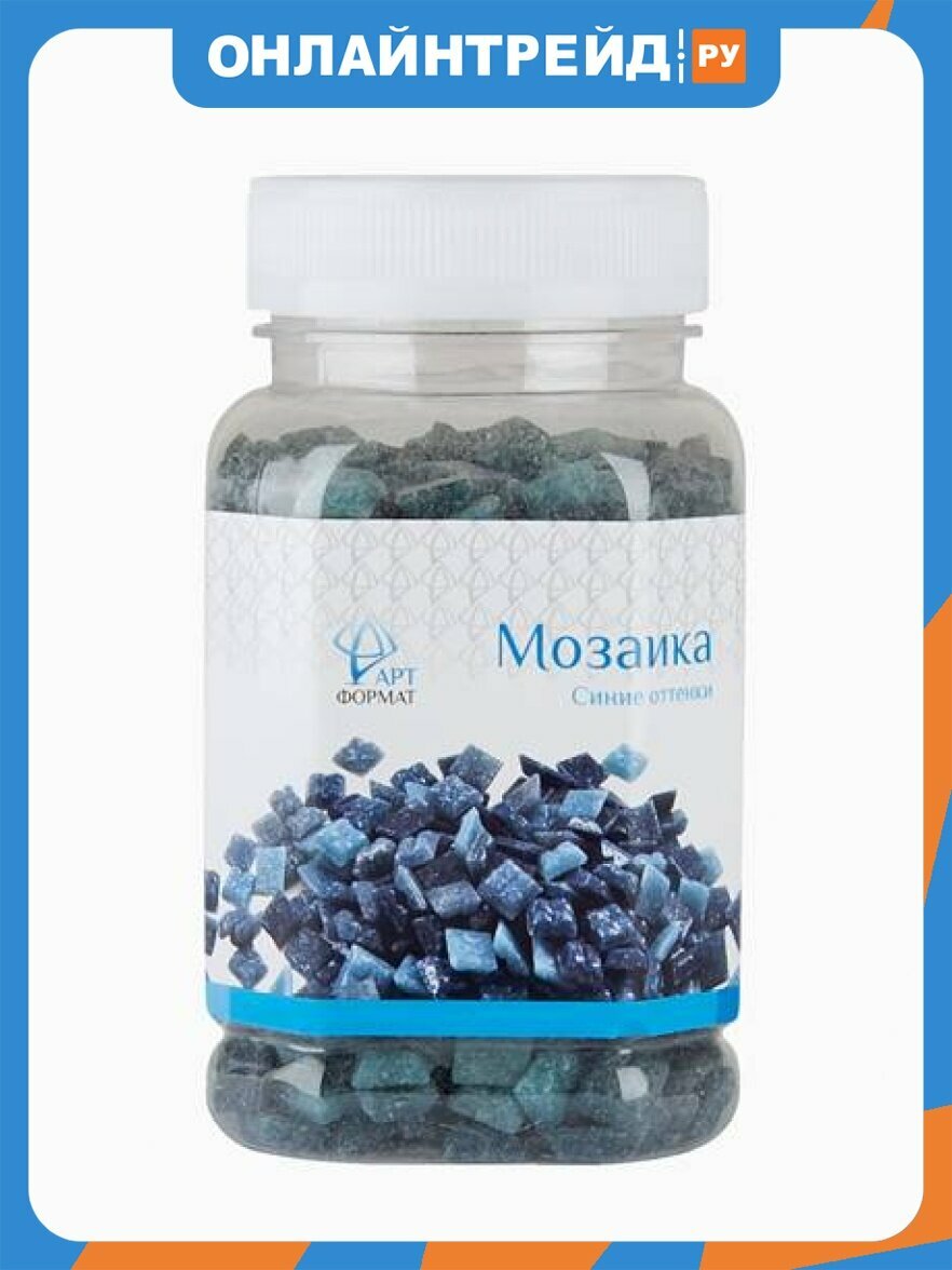 Мозаика Артформат в банке синие оттенки
