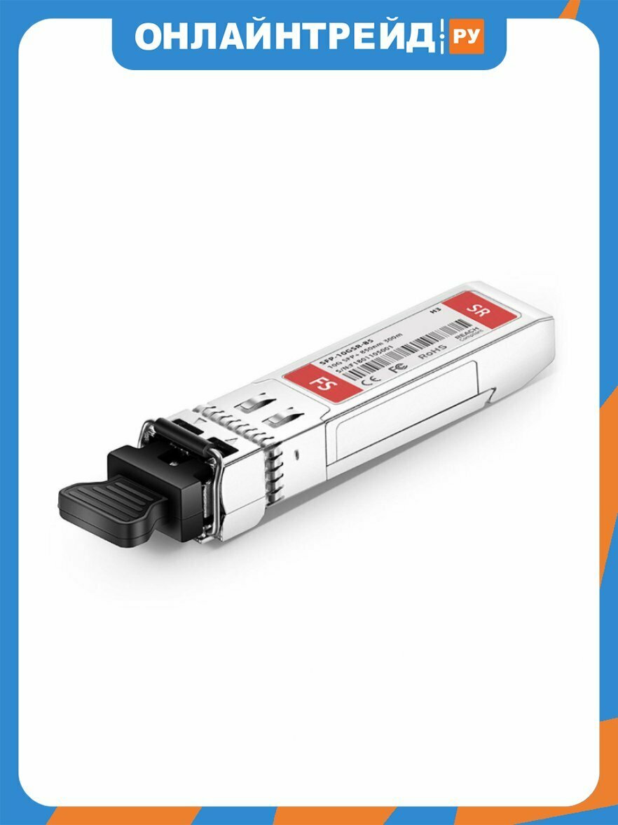 Трансивер H3C SFP-XG-SX-MM850-A SFP+ Module(850nm,300m, LC)
