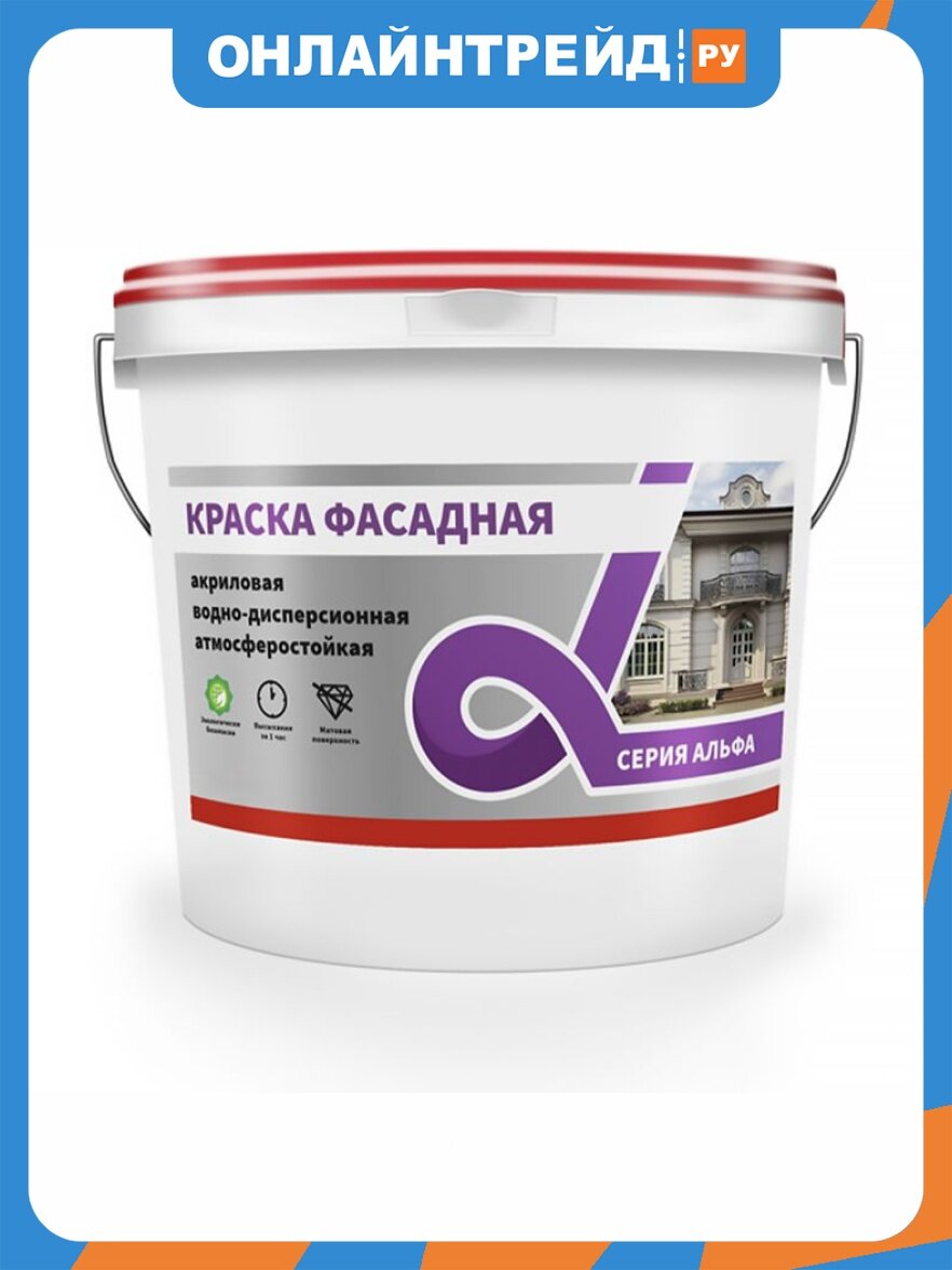 Краска фасадная водно-дисперсионная Альфа Alfavit серия , белая, 40 кг