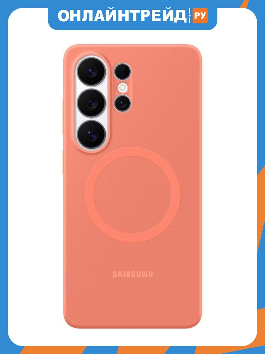 Чехол Samsung для Galaxy S26 Ultra, Silicone Magnet, коралловый (EF-ES948COEGRU)