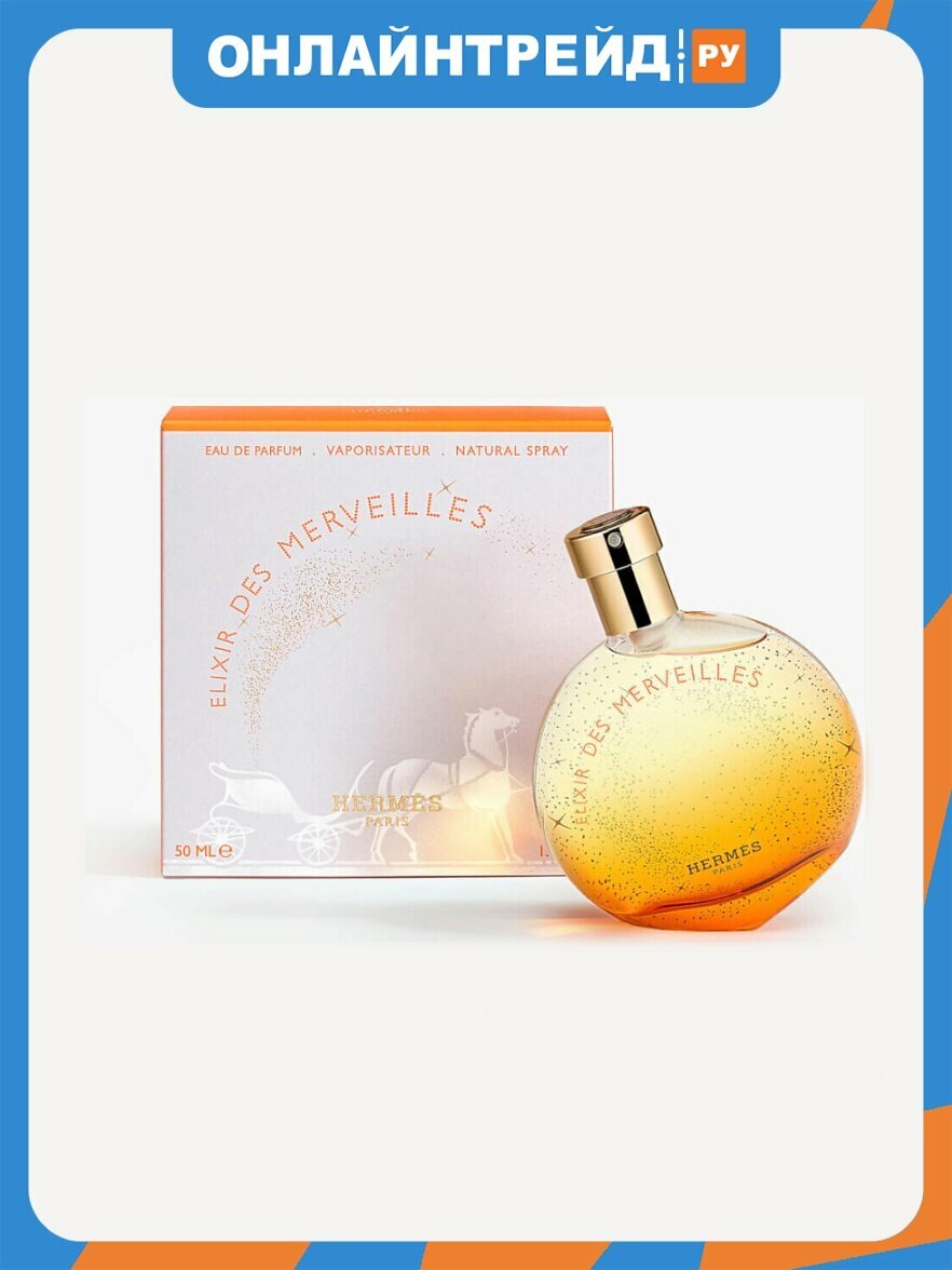 Женская парфюмерная вода Hermes Elixir Des Merveilles, 50 мл