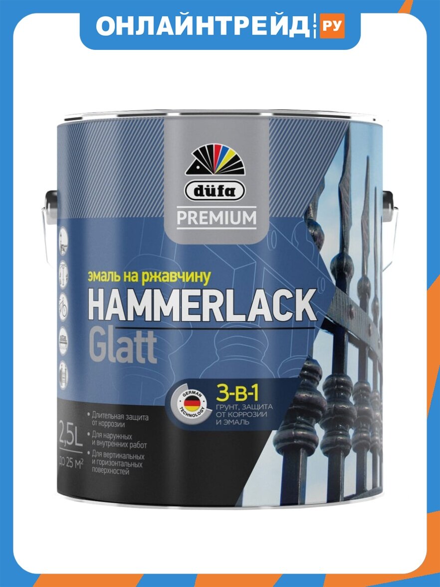 Эмаль на ржавчину Dufa Premium Hammerlack 3-в-1 гладкая база 1 2,5 л.