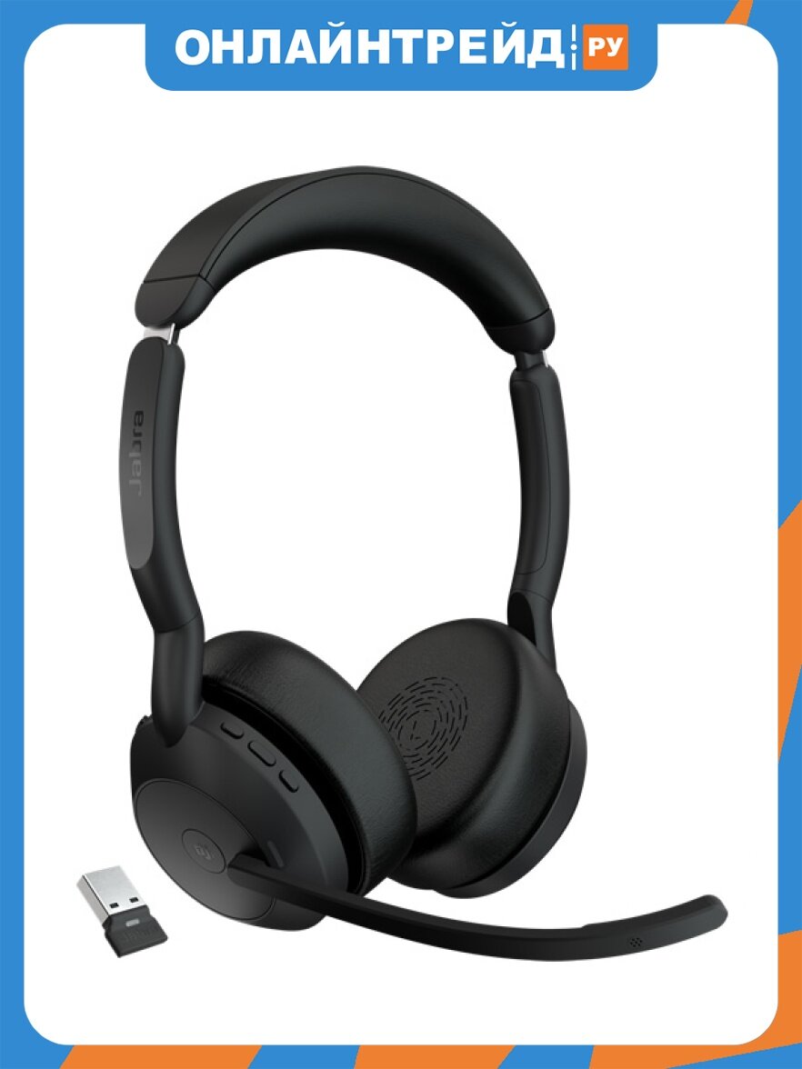 Беспроводная гарнитура Jabra Evolve2 55, Link380a MS Stereo