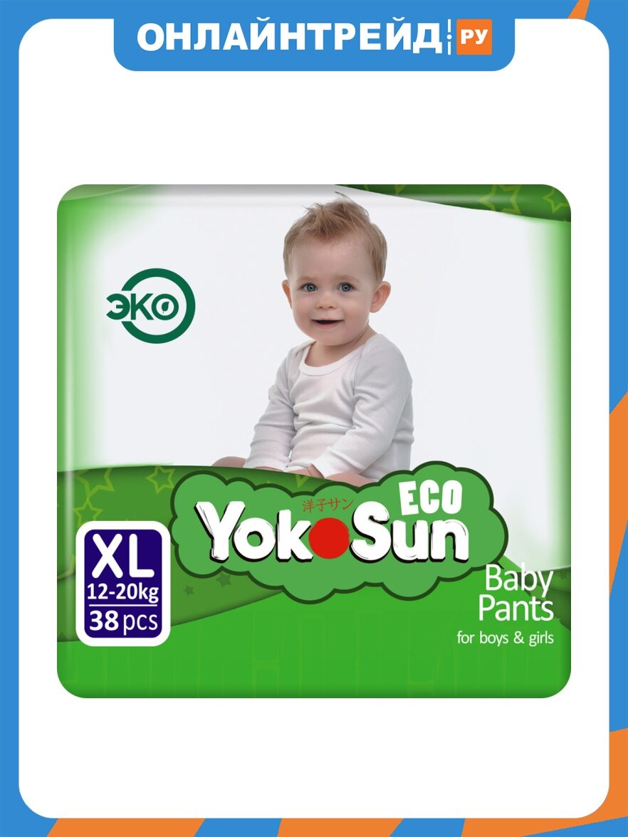 Подгузники-трусики Yokosun Eco размер XL (12-20 кг) 38 шт