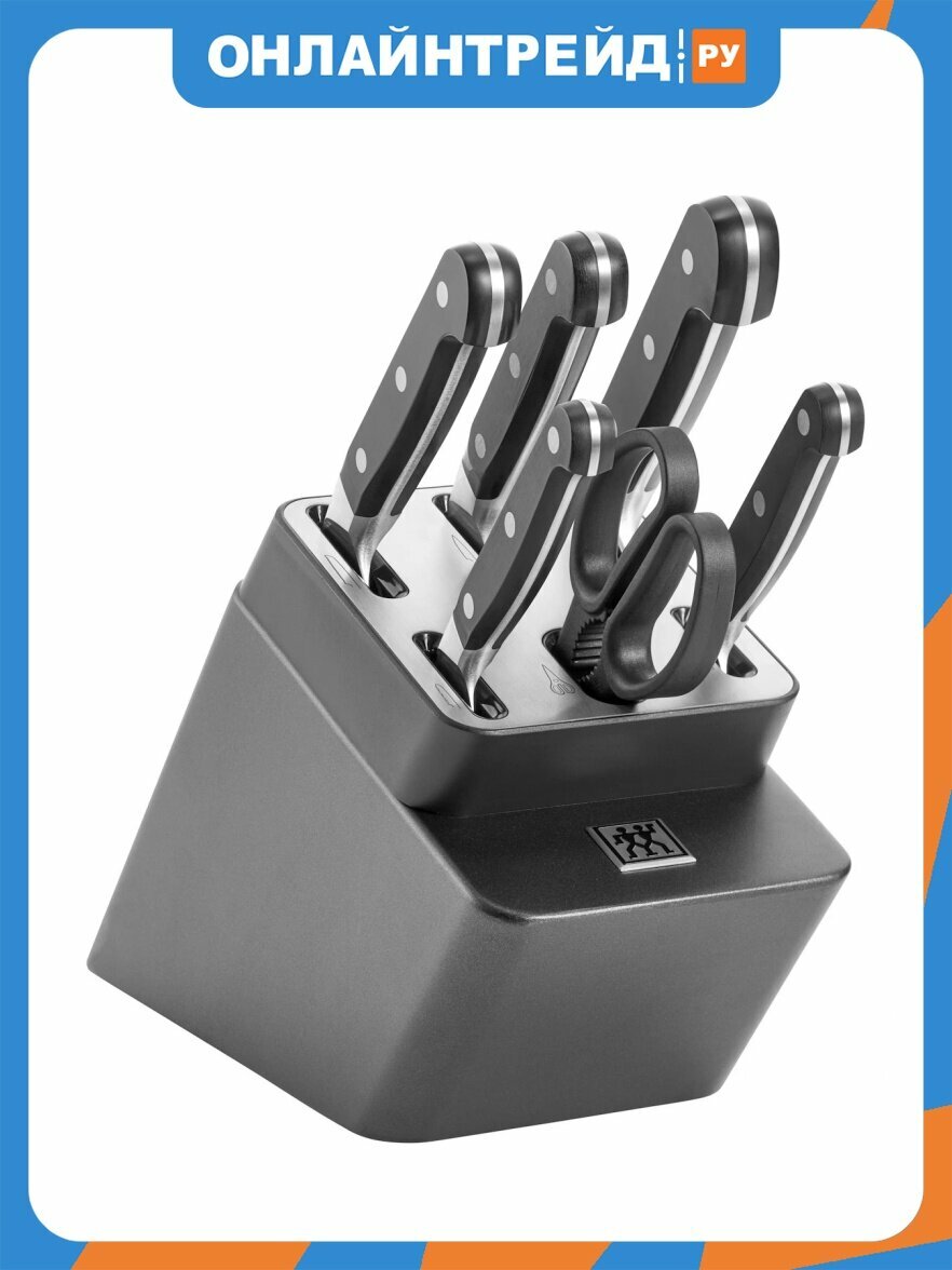 Набор ножей Zwilling Pro 7 предметов, антрацитовый, с заточкой