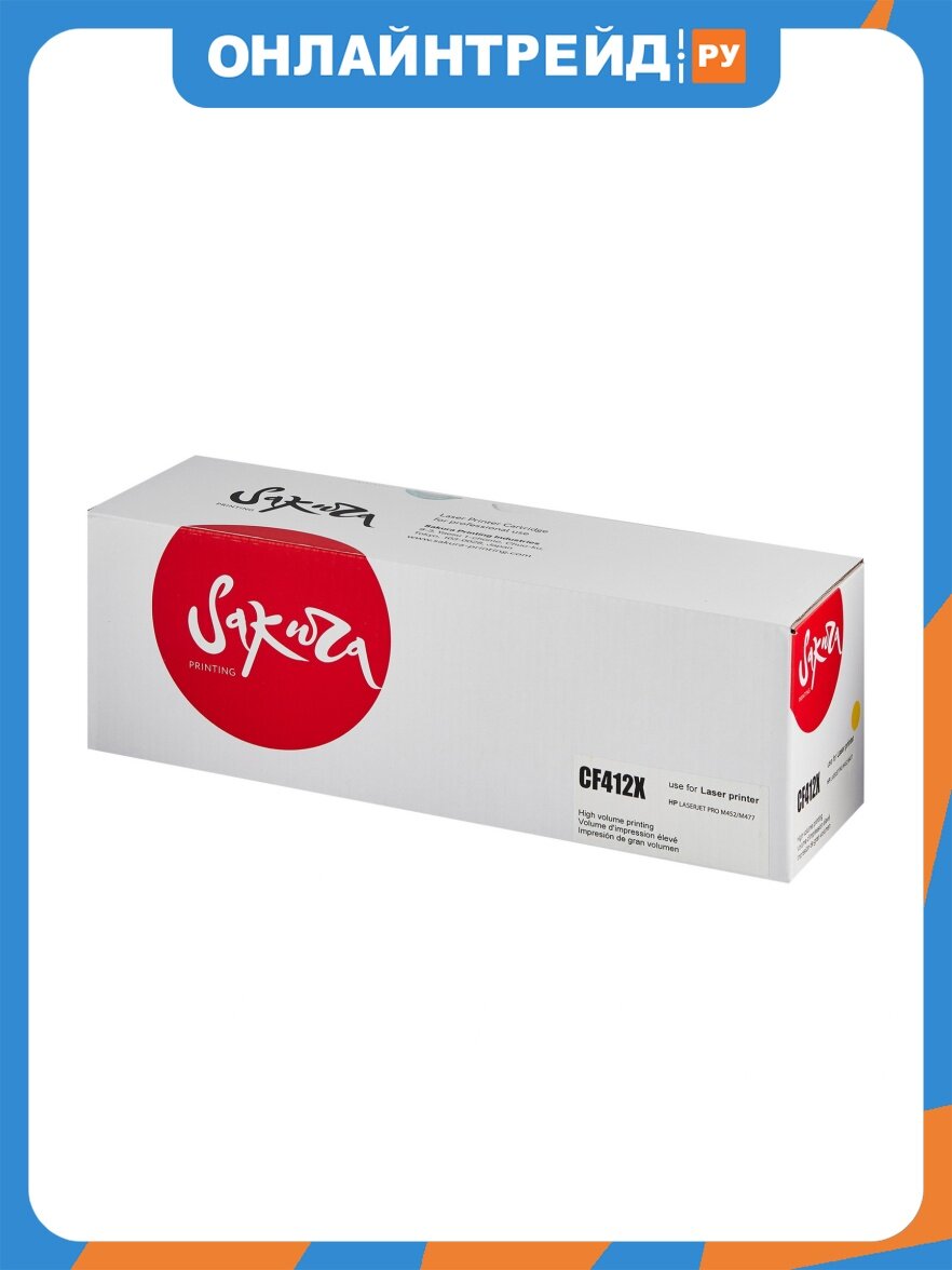 Картридж Sakura Printing Sakura CF412X (410X) для HP LJ M477fdw/LJ M477fdn/LJ m377dw/LJ M452nw/LJ M452dn/LJ M477fnw, желтый, 5000 к.