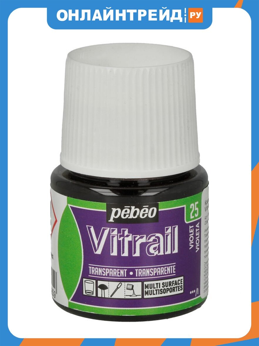 Краска для стекла и металла Pebeo Vitrail лаковая прозрачная, 45 мл, 050-025 фиолетовый