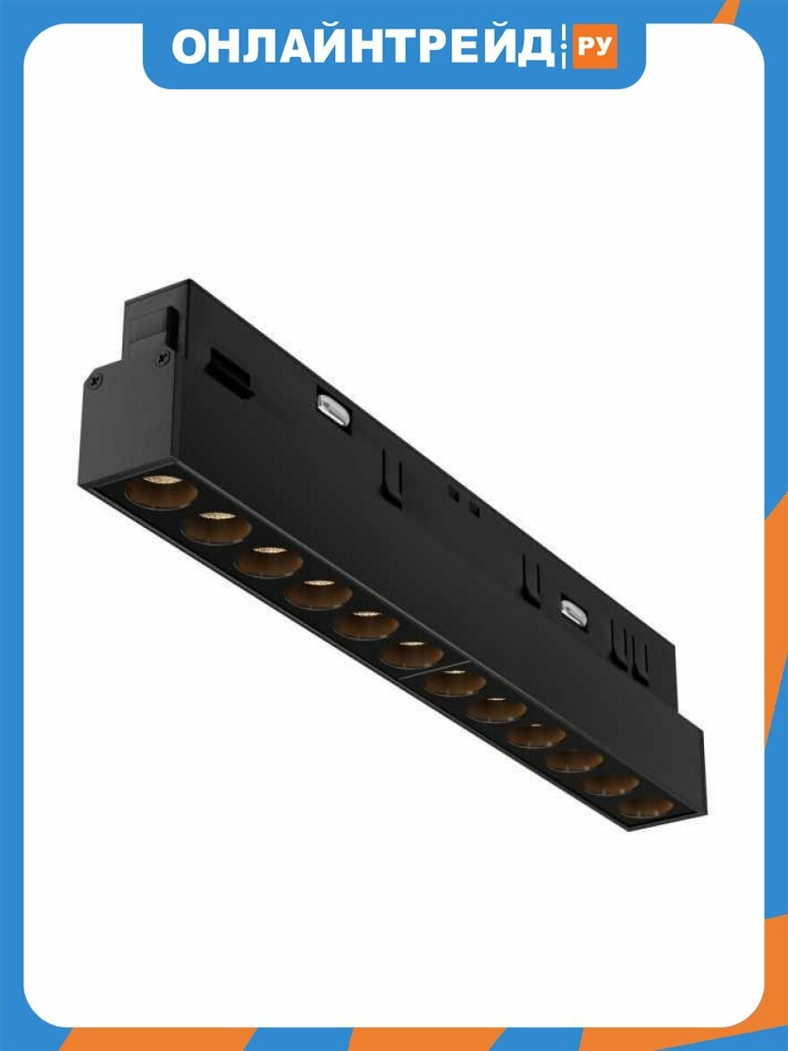 Трековый светильник Maytoni Technical Points TR031-2-12W2.7K-B