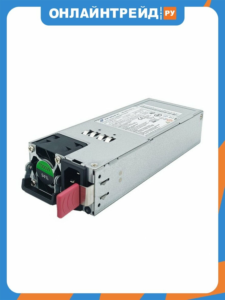 Блок питания серверный Fsp 1300-2Q01A 1300W, CRPS Redundant module