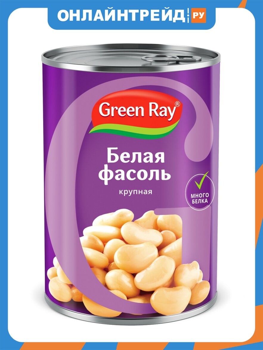 Фасоль Green Ray белая 425 мл