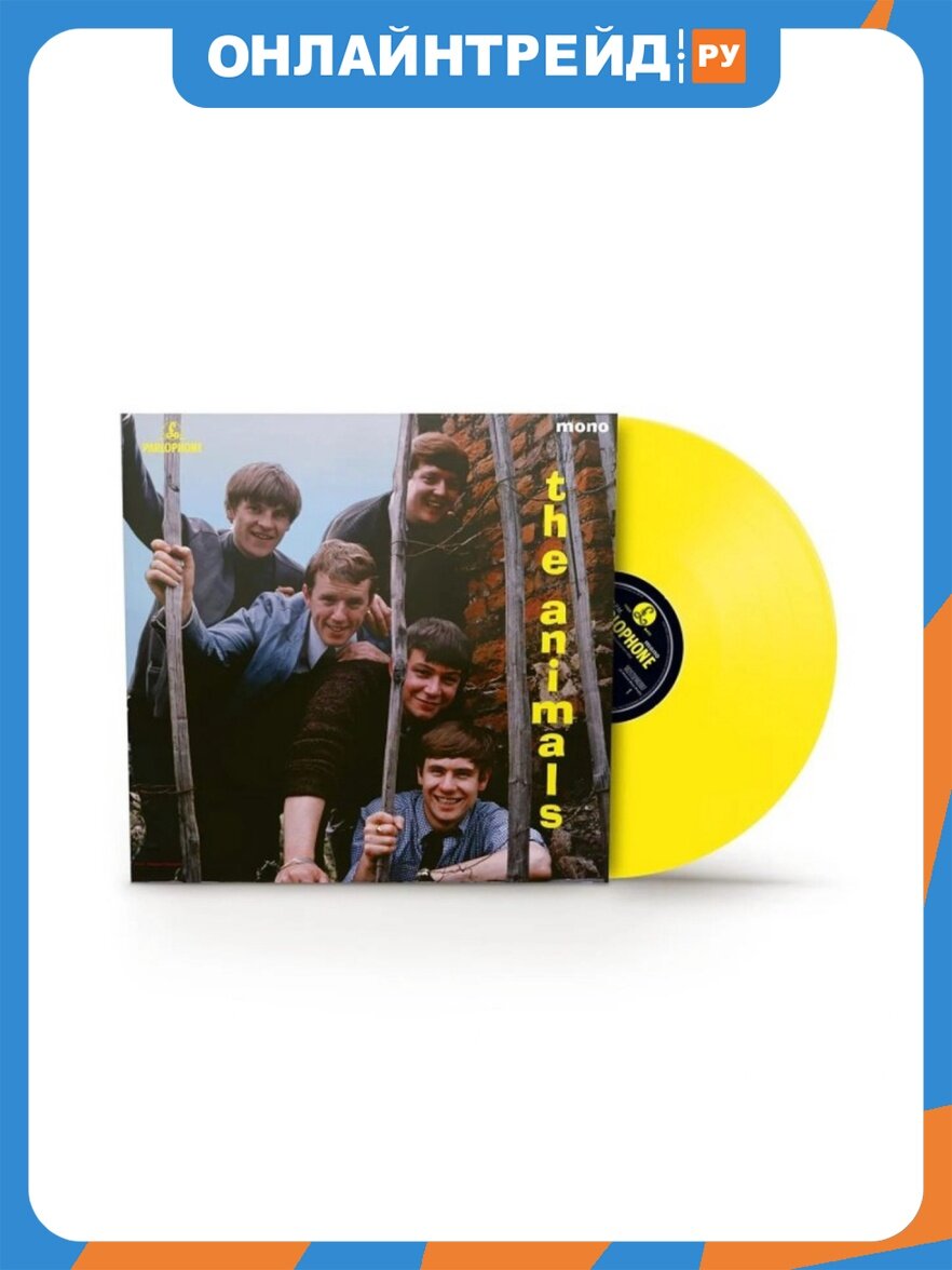 Виниловая пластинка EU The Animals - The Animals (60th Anniversary) (Yellow Vinyl)