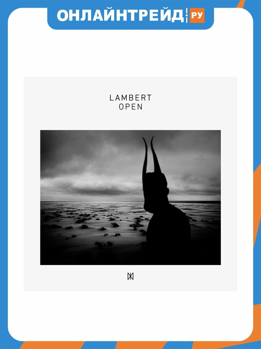 Компакт-диск EU Lambert - Open