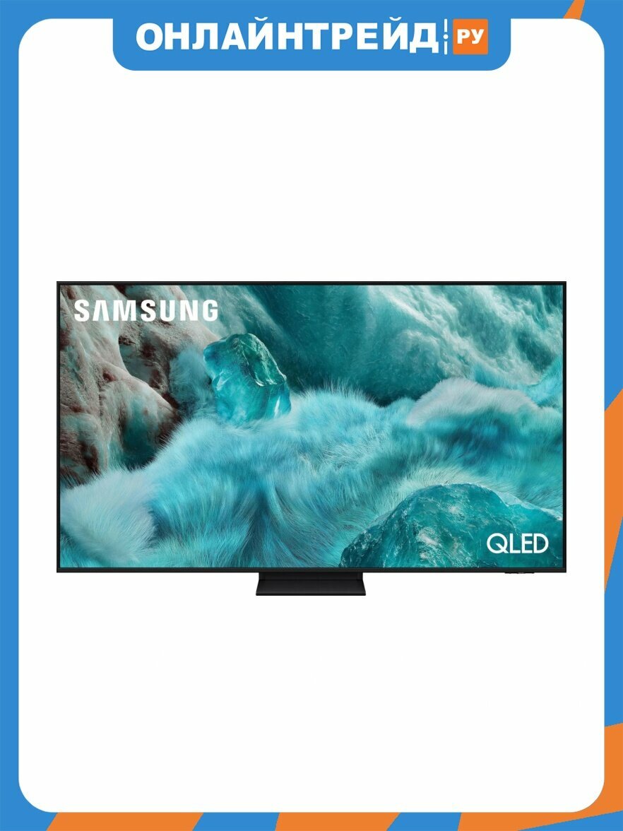 Телевизор Samsung QE55Q7F5AUXRU, QLED, черный