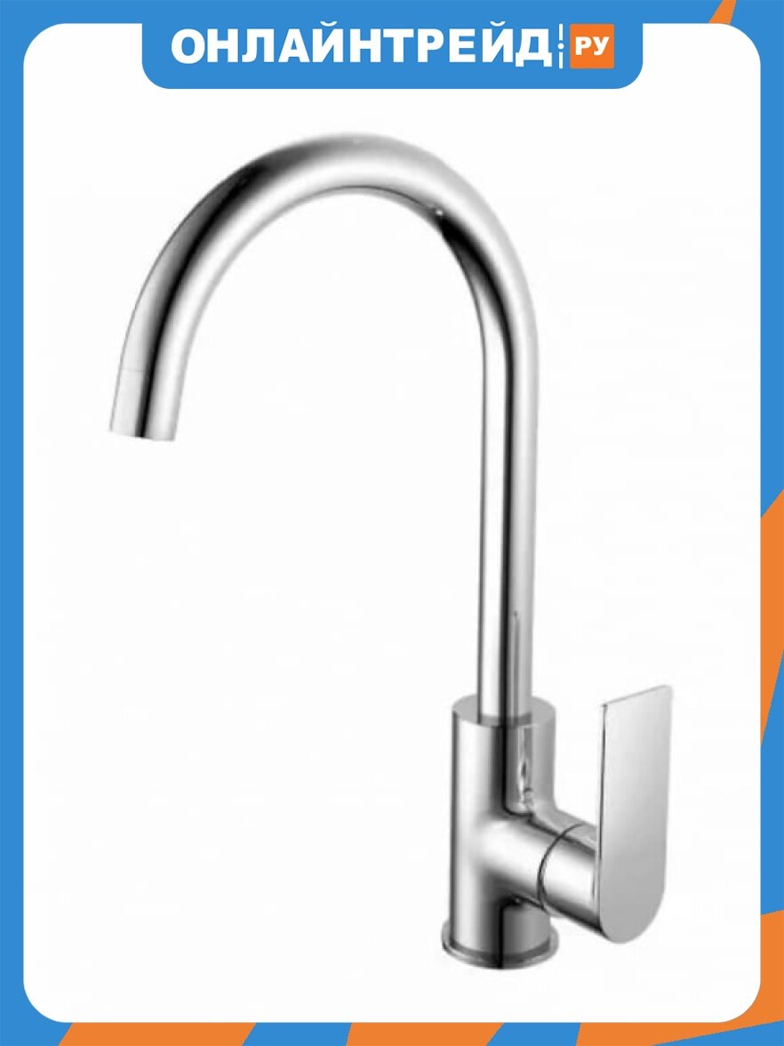 Смеситель Haiba 71505HB