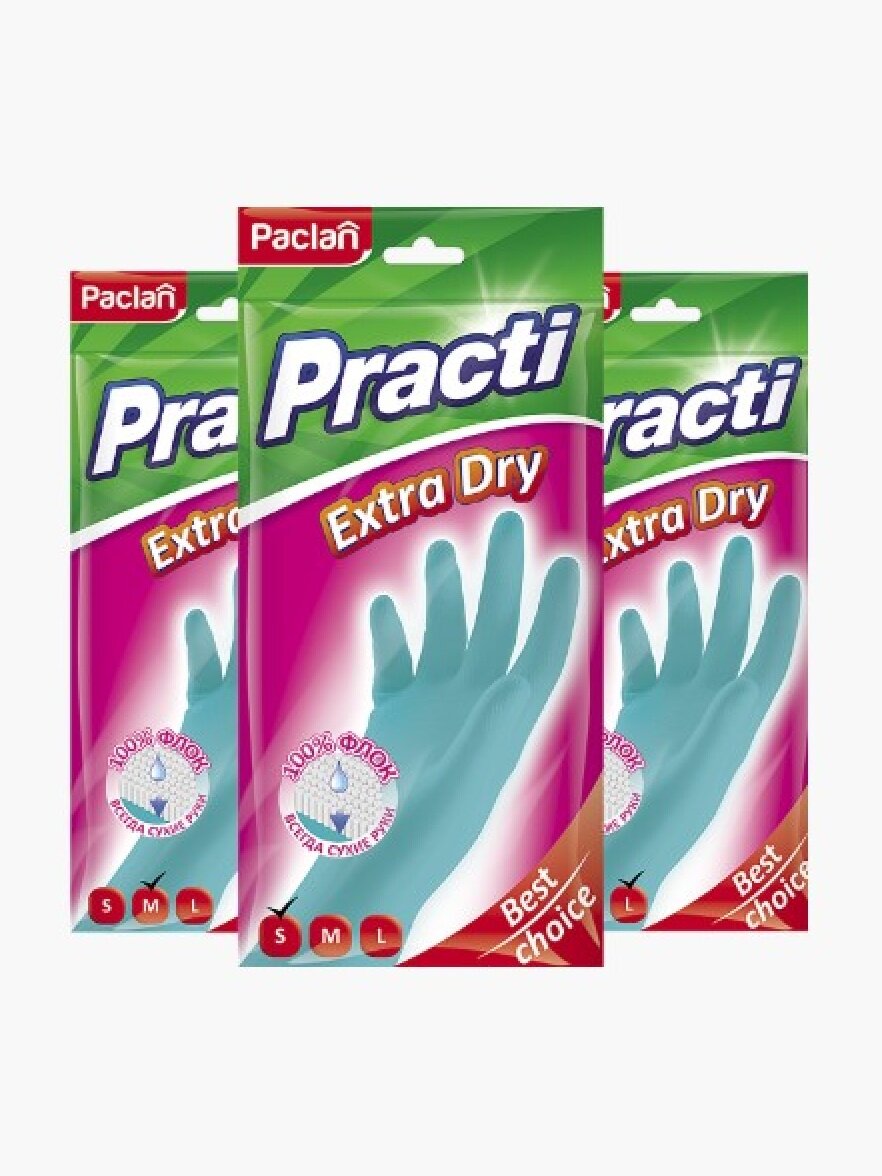 Перчатки хозяйственные Paclan "Practi Extra Dry" резиновые, хлопчатобумажное напыление, 100% флок, размер L, синие