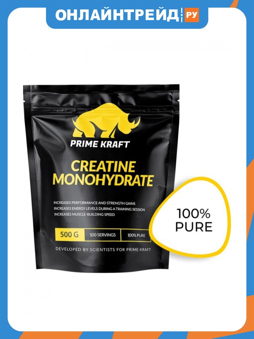 Креатин Prime Kraft Creatine Monohydrate 100% (чистый), 500 гр.