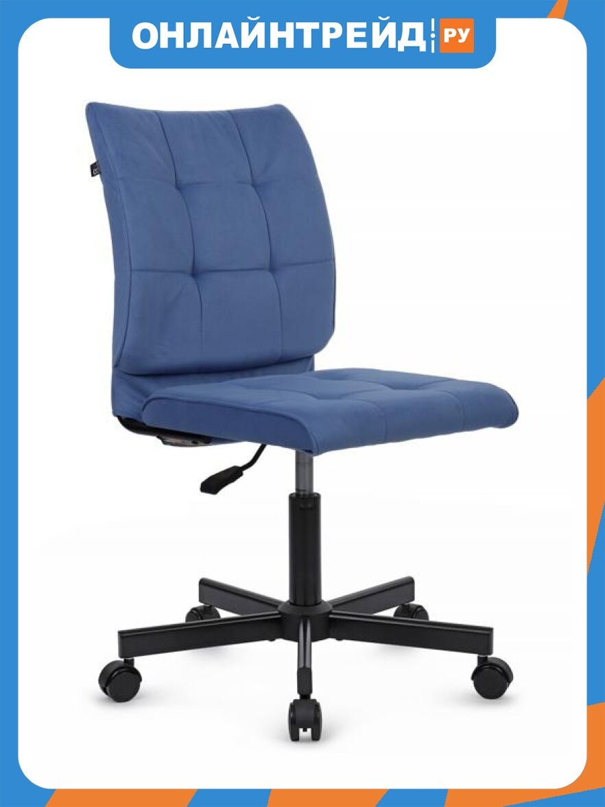 Кресло Riva Chair Соло RCH SLPT-205 Голубой