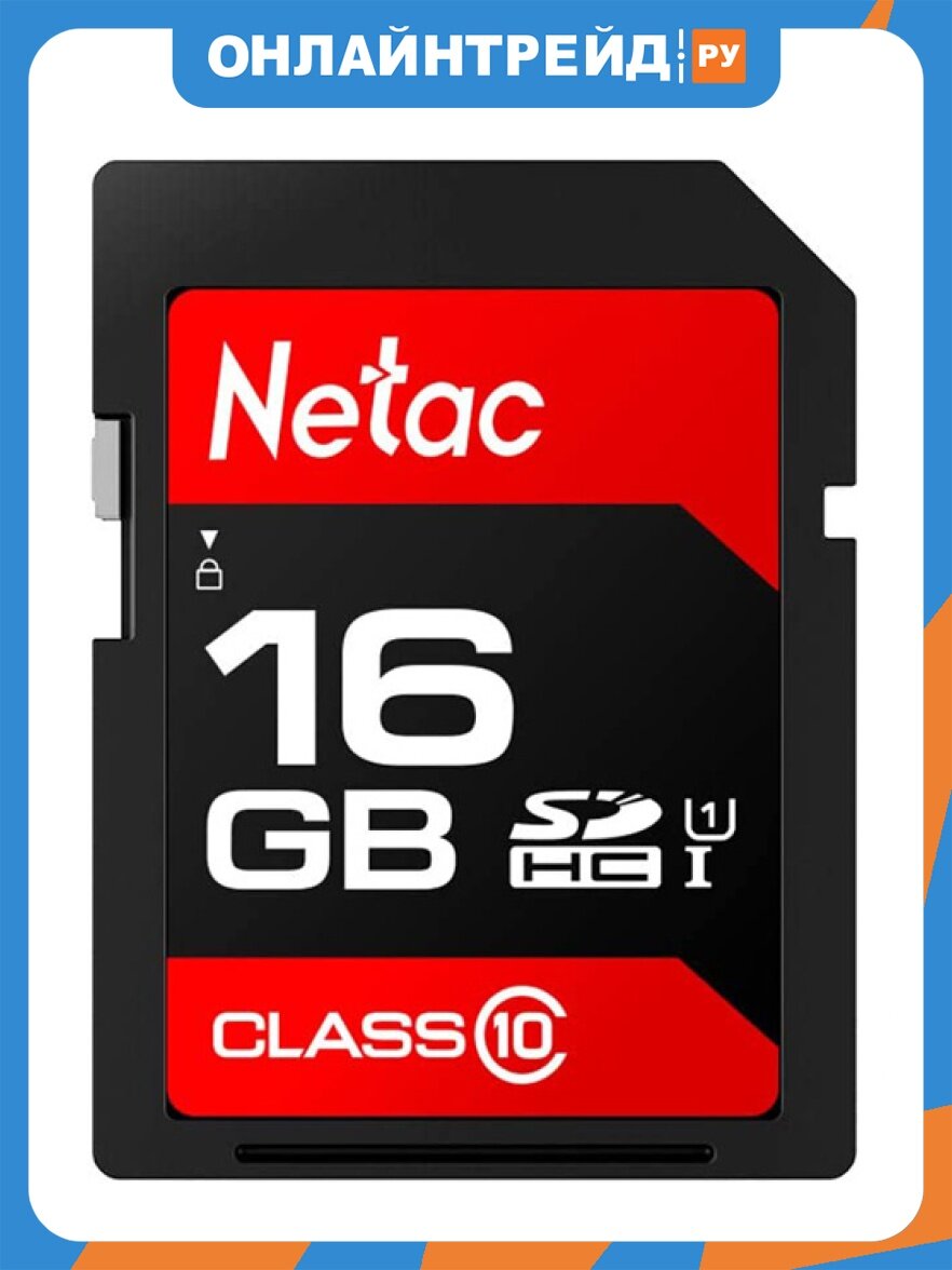 Карта памяти Netac P600 SDHC 16Gb Сlass 10 (NT02P600STN-016G-R)