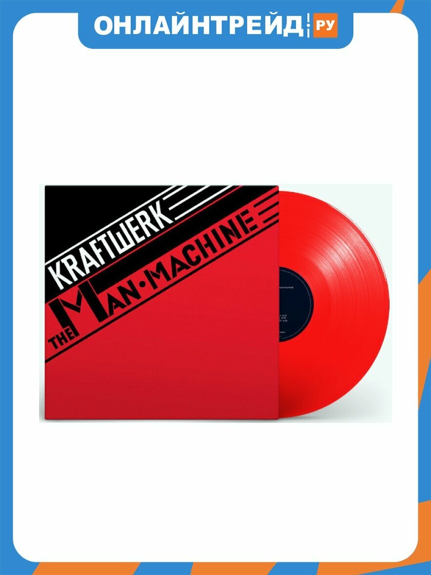Виниловая пластинка Warner Music KRAFTWERK - The Man-Machine (Limited Edition) (Coloured Vinyl)