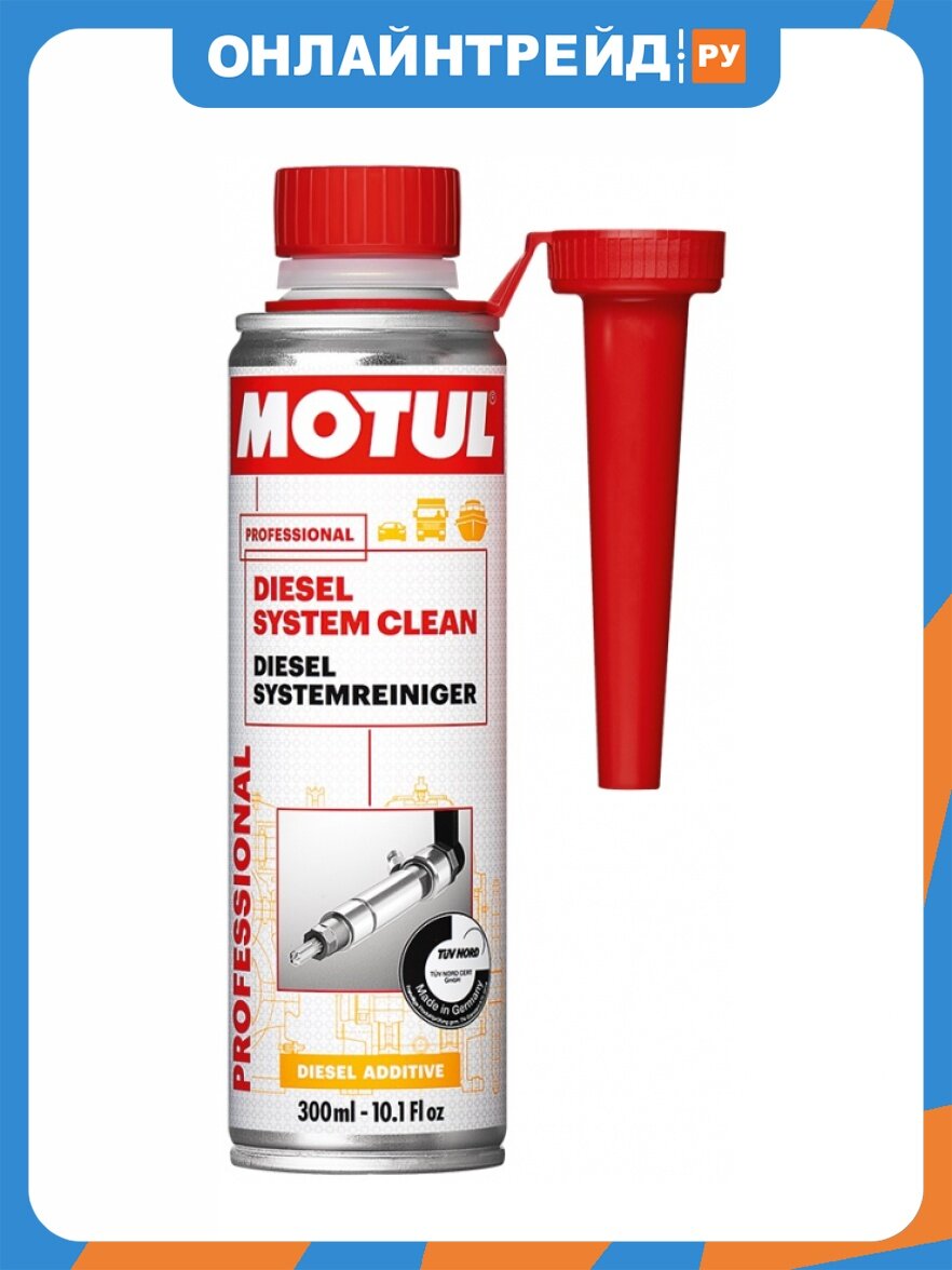 Промывка Motul Diesel System Clean Auto очиститель топливной системы 300мл (ЕС)