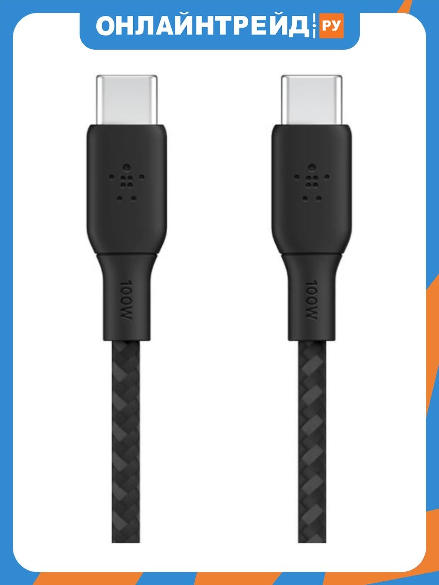 Кабель Belkin USB-C - USB-C, 3м, 100Вт, черный