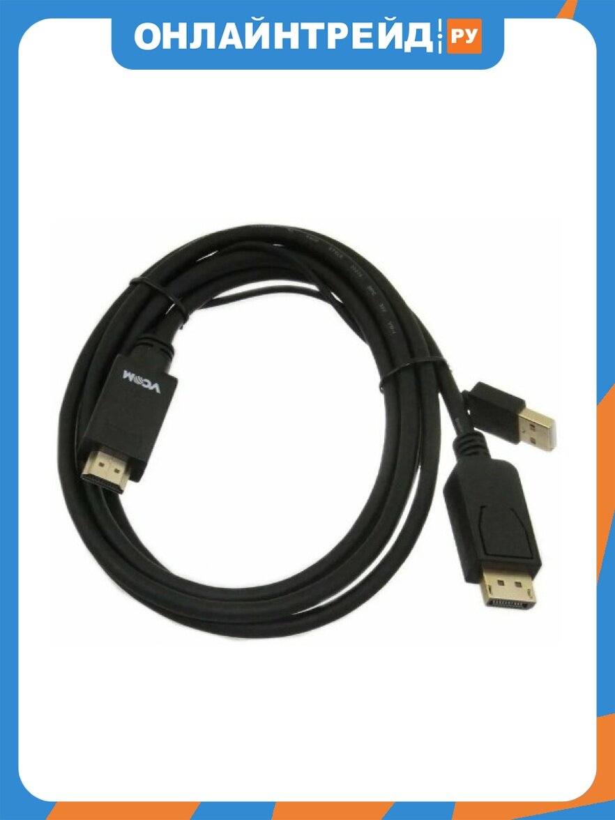 Кабель-переходник Vcom CG599AC-1.8M HDMI(M) +USB -> DisplayPort(M) 4K*60Hz 1.8m (CG599AC-1.8M)