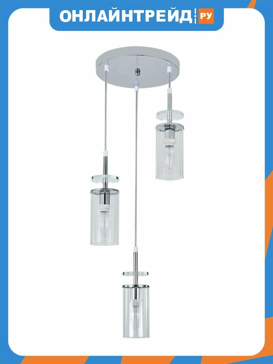 Подвесная люстра Escada Avolto 10191/3 Chrome