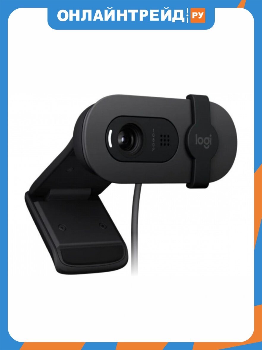 Веб-камера Logitech HD Webcam Brio 100 черный (960-001587)