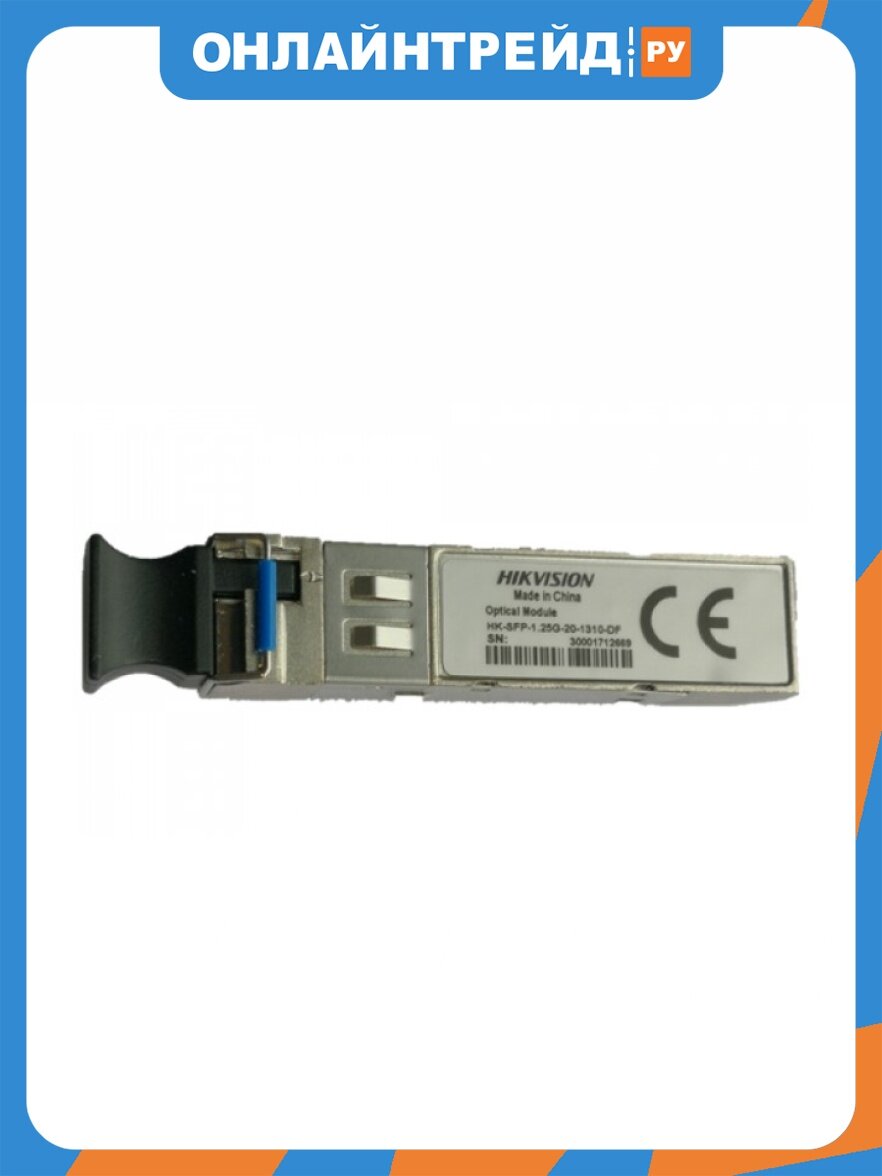 Модуль Hikvision HK-1.25G-20-1550
