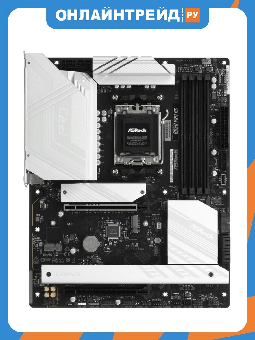 Материнская плата Asrock B850 PRO RS (AM5, ATX)