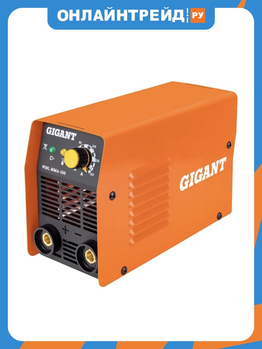 Сварочный инвертор Gigant WML MMA-160
