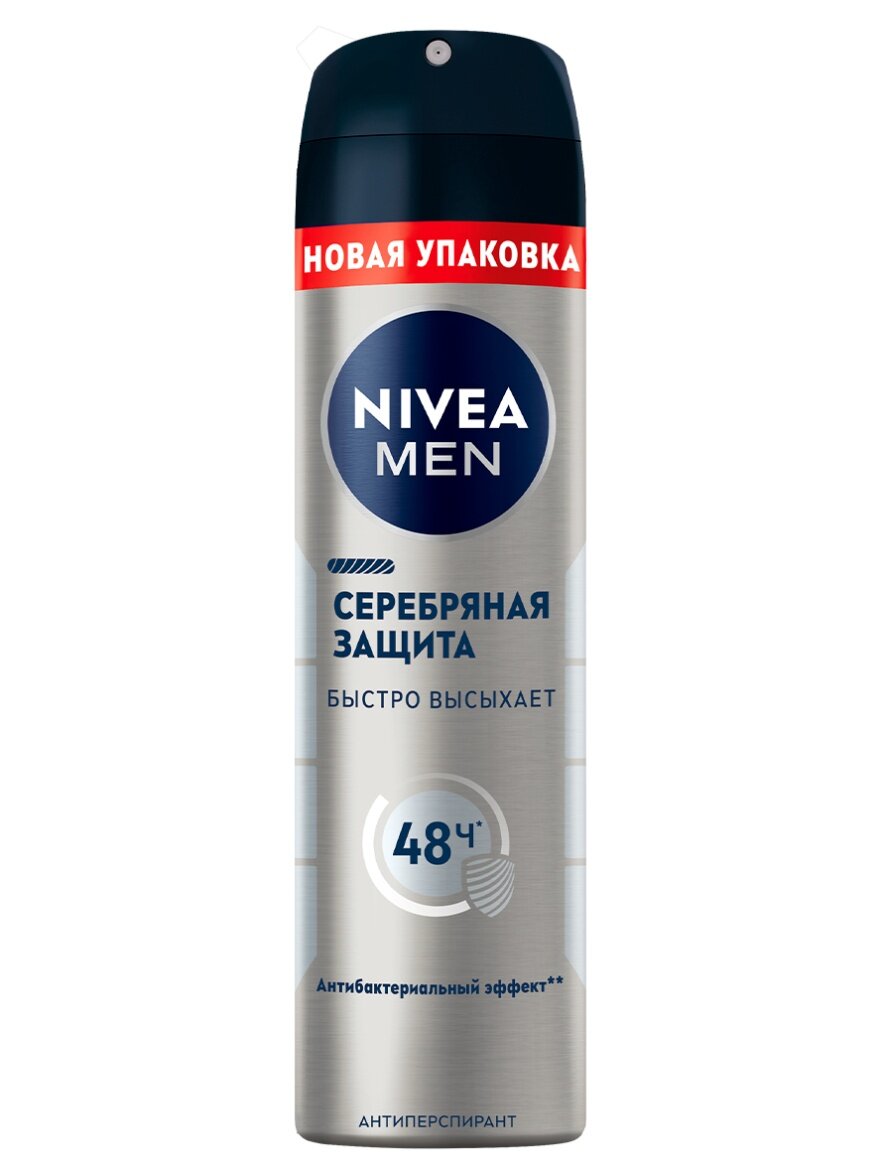 Дезодорант-спрей для мужчин Nivea MEN Серебряная защита, 150 мл
