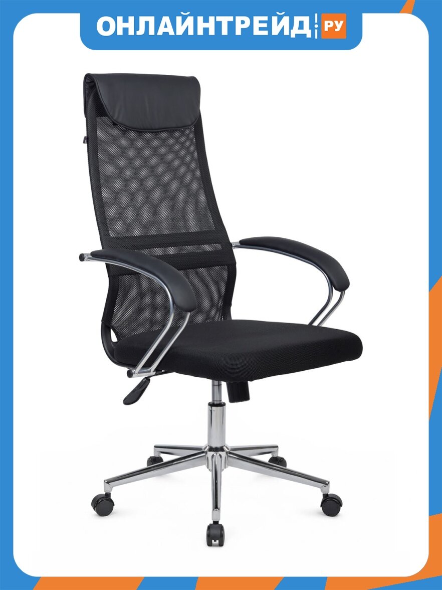 Кресло Riva Chair Сэт RCH STCH-208 Черный/Металл Хром