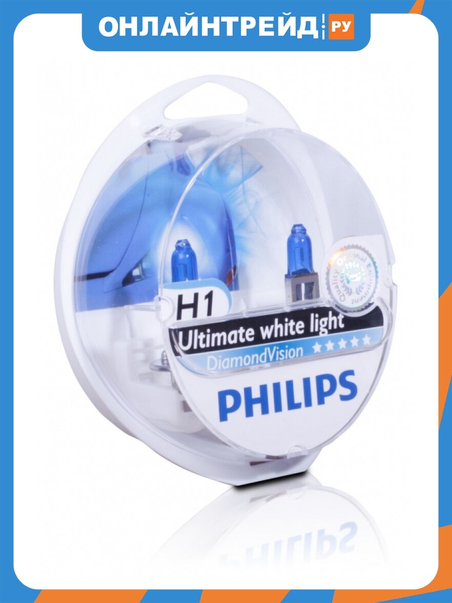 Лампа автомобильная Philips Diamond Vision H1 55W P14.5s 5000K 12V, 2шт, 12258DVS2