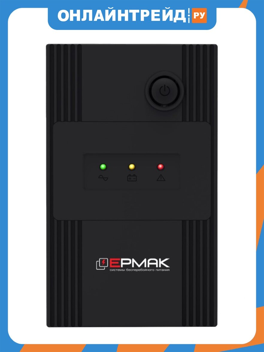 ИБП Ермак Н 850 Оптима