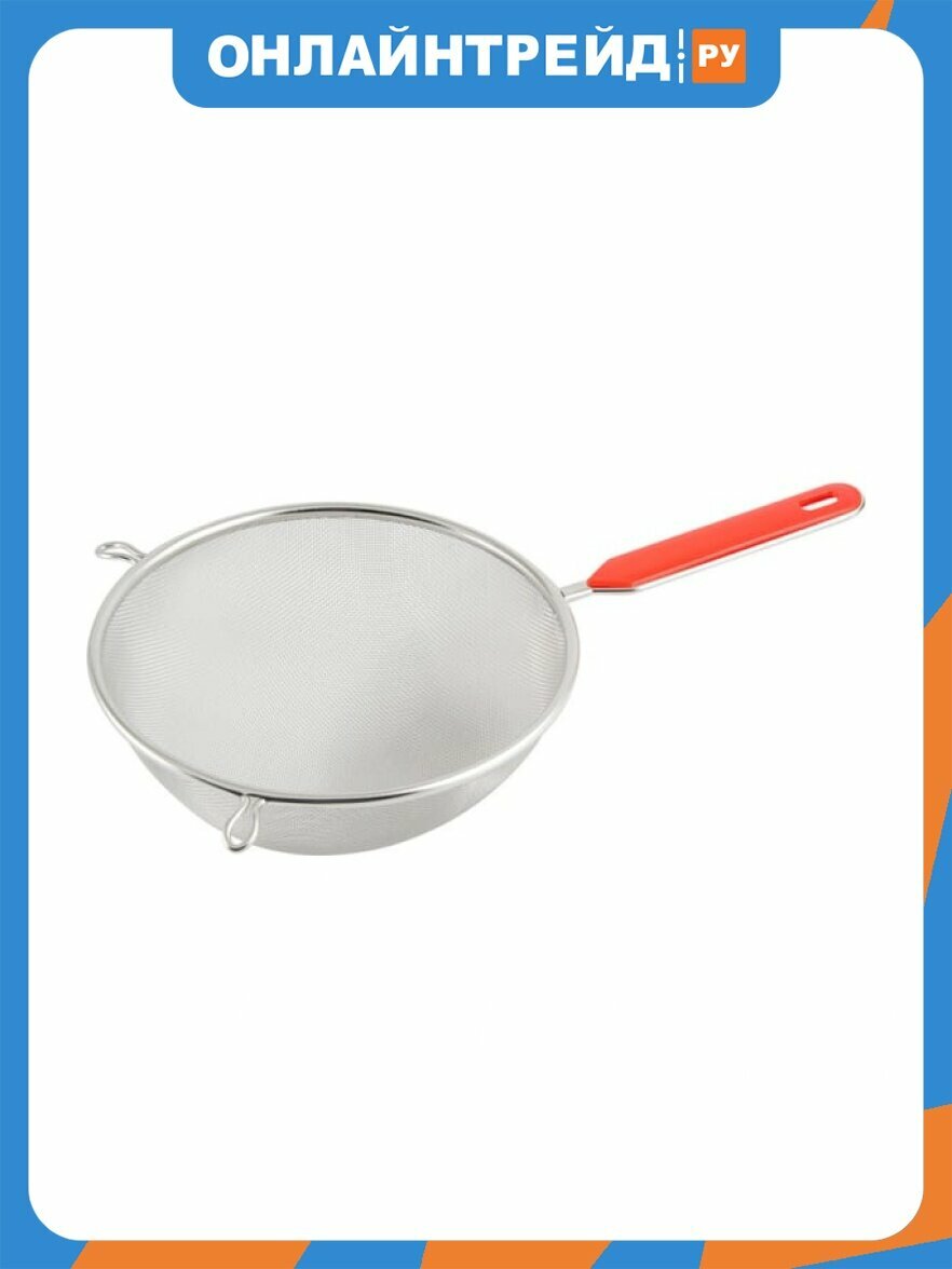 Дуршлаг Mallony из нерж стали с пластик. ручкой Tagliatelle диам. 20 см