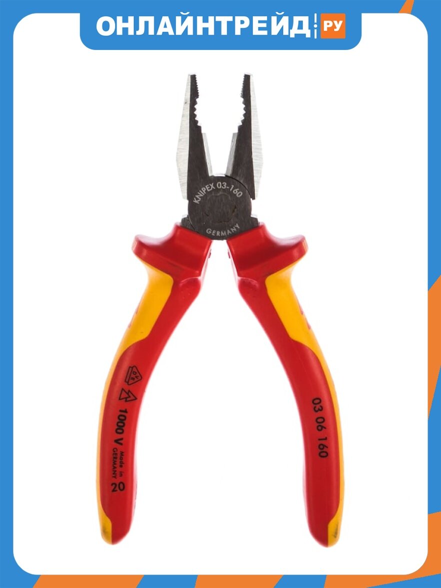 Плоскогубцы комбинированные Knipex 0306160SB с двухкомпонентными диэлектрическими рукоятками, VDE, хромированные 160 mm