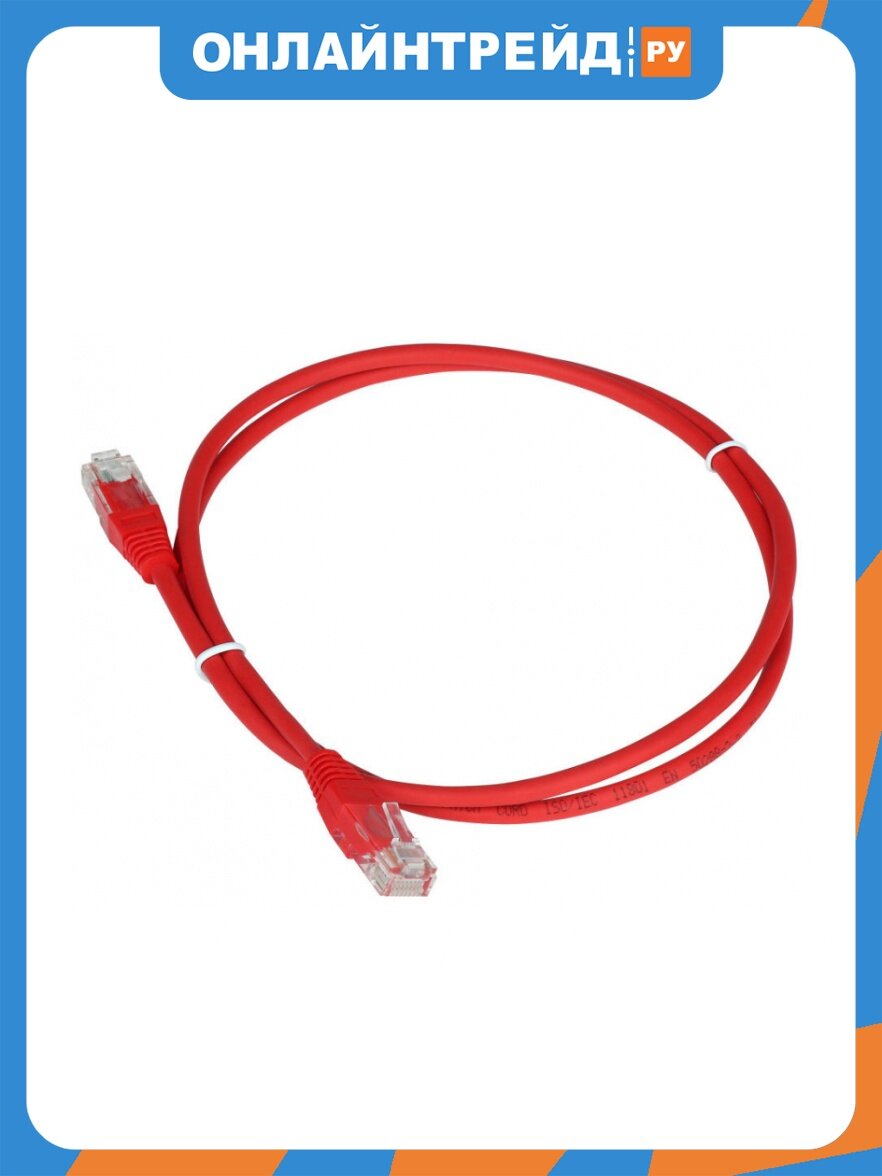 Патч-корд Twt UTP -45-45-0.5-RD кат.5е 0.5м красный ПВХ
