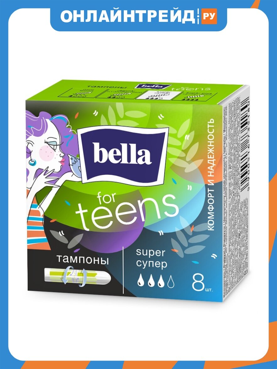 Тампоны женские гигиенические Bella for teens, super 8 шт